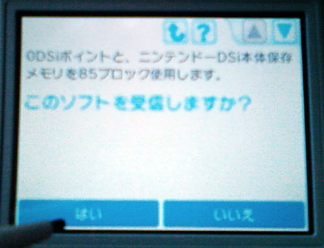 How to download the Nintendo DSi Browser | Pocket Gamer