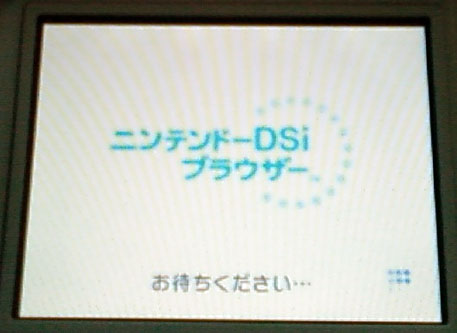 How to download the Nintendo DSi Browser | Pocket Gamer